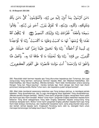 Ayat ruqyah | PDF