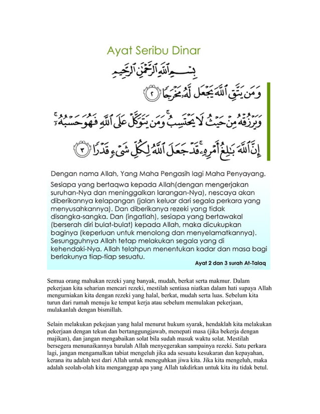 Ayat 1000 dinar | DOC