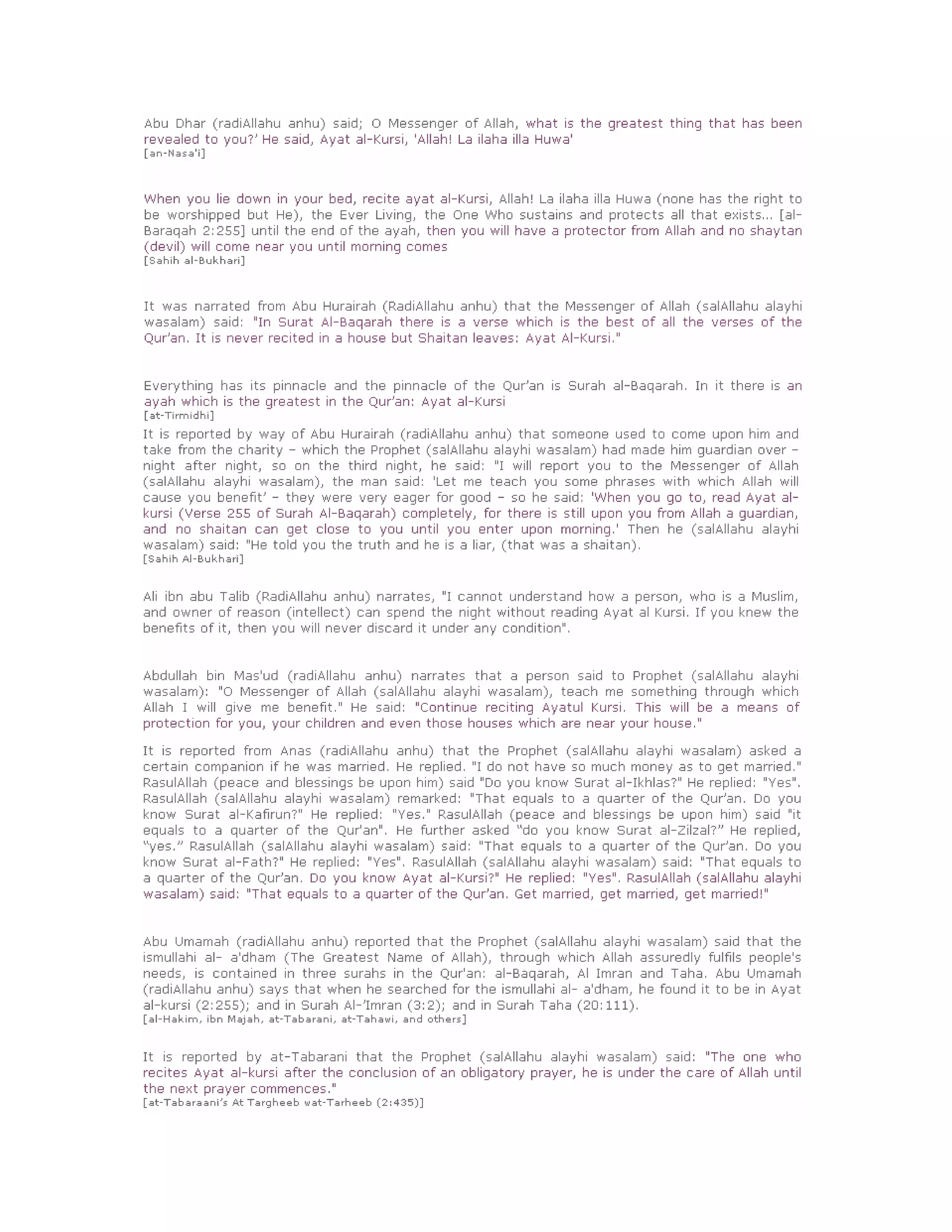 Ayat al Kursi pdf | PDF