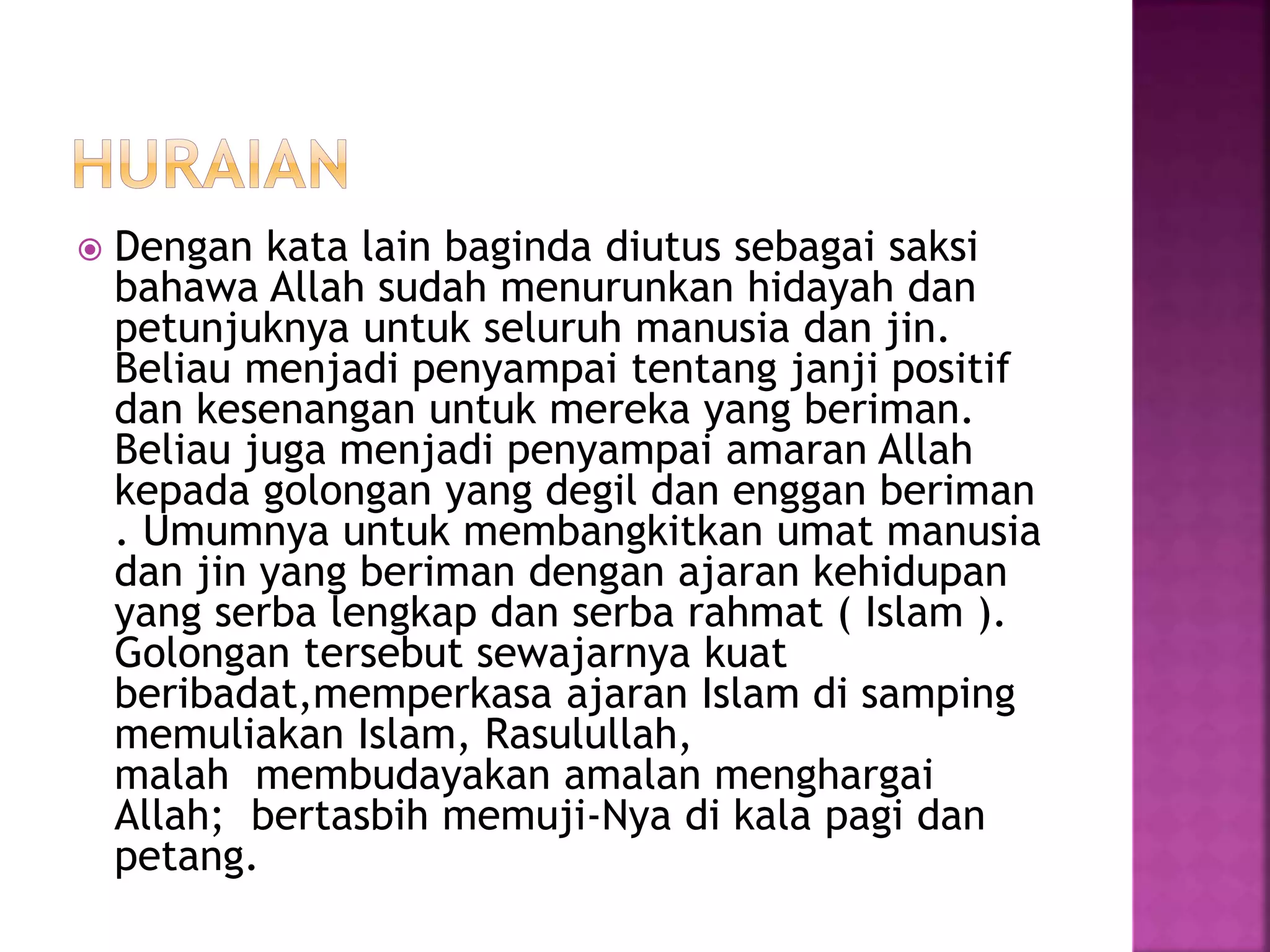 Ayat ayat tentang Peranan Rasulullah | PPTX