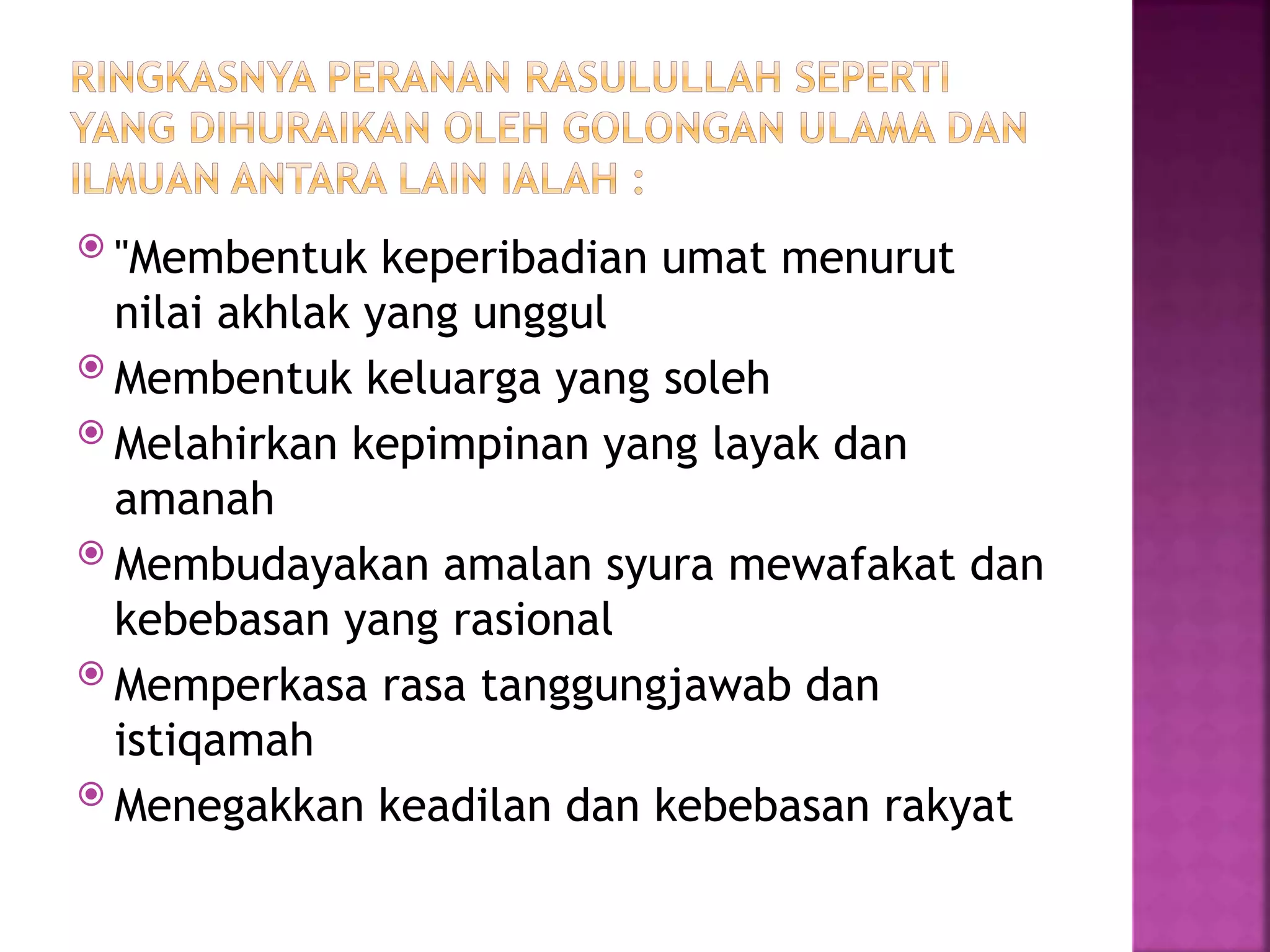 Ayat ayat tentang Peranan Rasulullah | PPTX