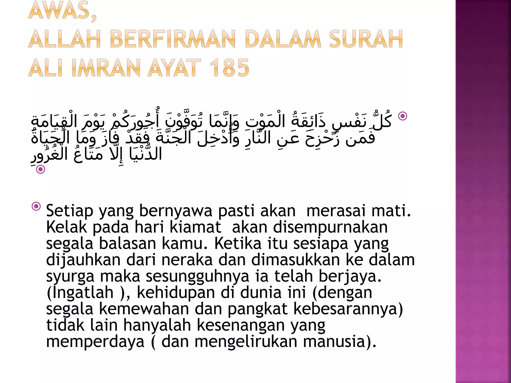 Ayat ayat tentang Peranan Rasulullah | PPTX