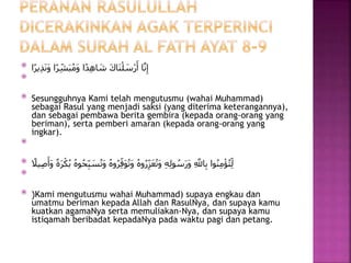 Ayat ayat tentang Peranan Rasulullah | PPT
