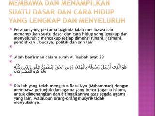 Ayat ayat tentang Peranan Rasulullah | PPT