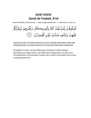 Ayat doa | DOC