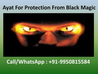 Ayat for protection from black magic | PPT | Free Download