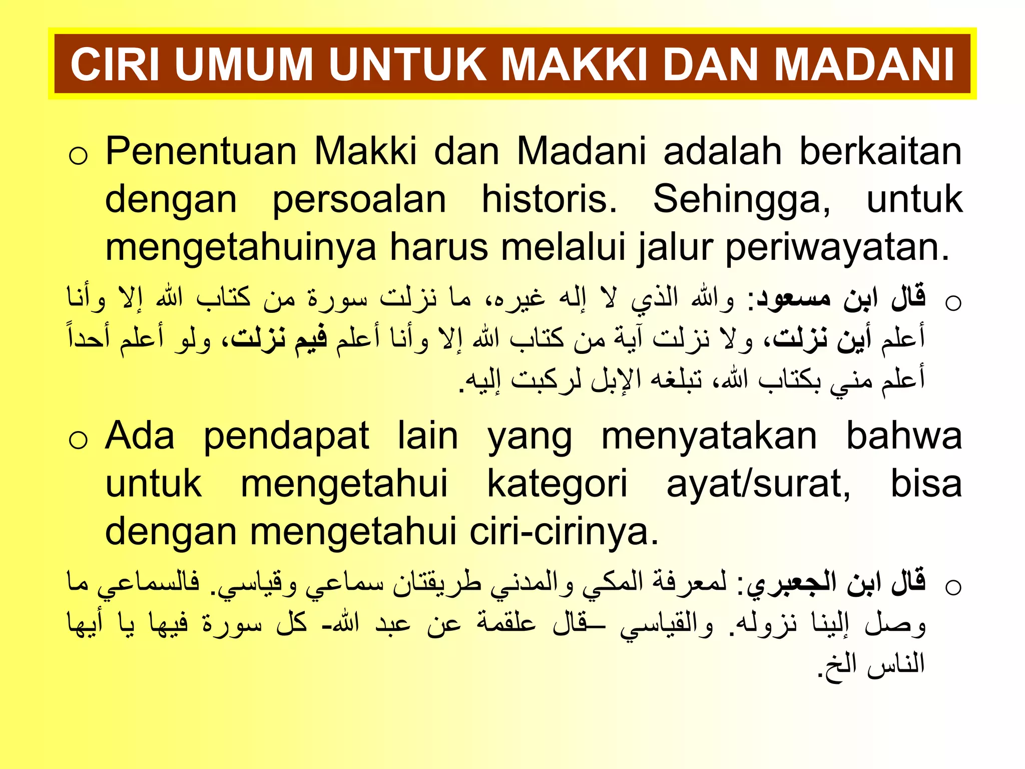 Ayat_Makkiyyah_dan_Madaniyyah.ppt