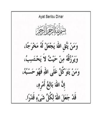 Ayat seribu dinar | DOC