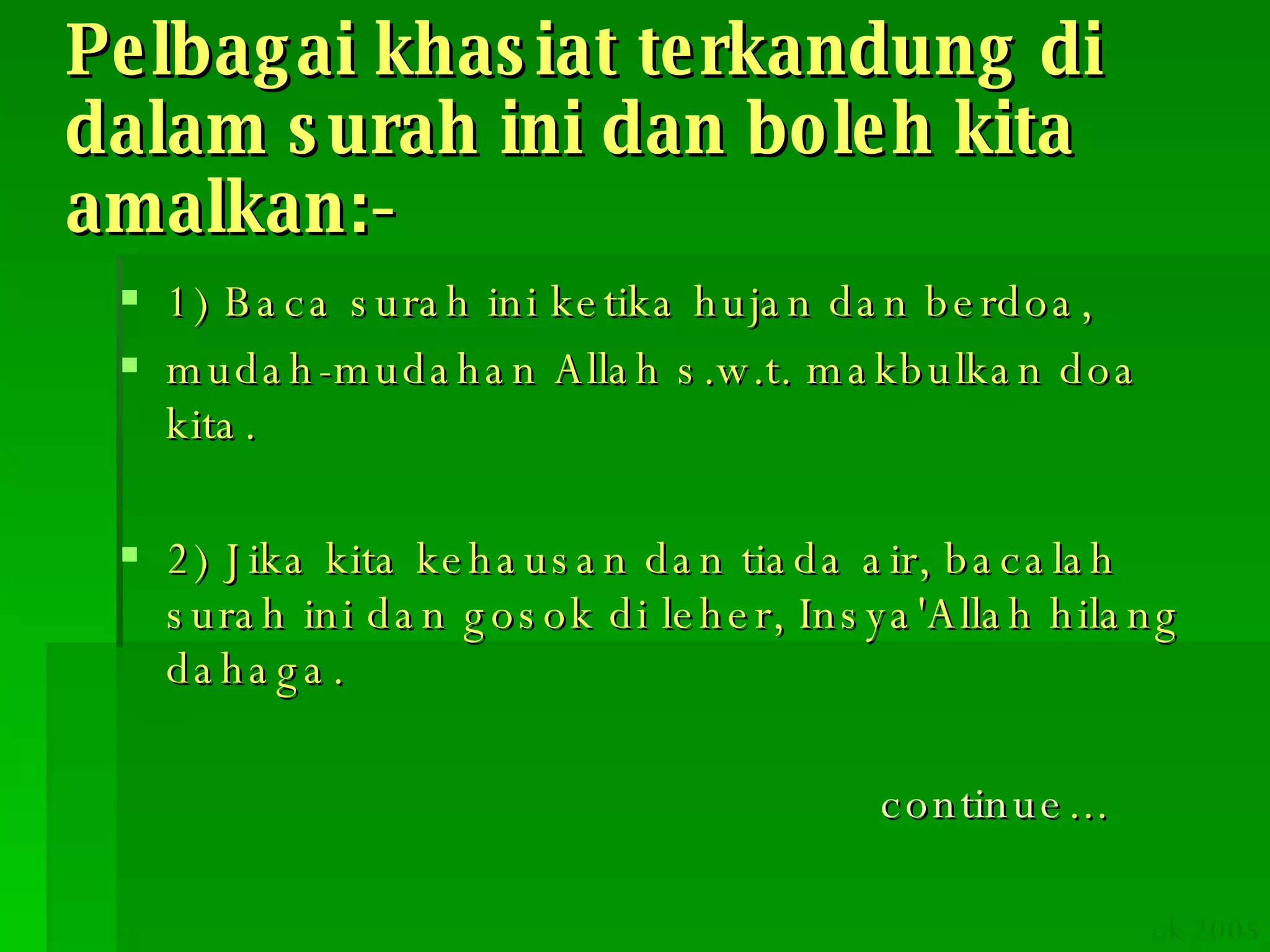 Ayat Surah Al Kauthar | PPS