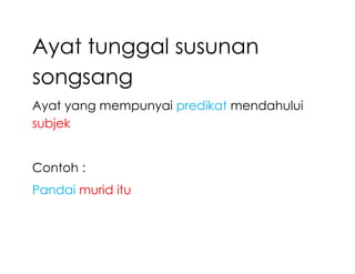 Ayat tunggal susunan biasa | DOCX