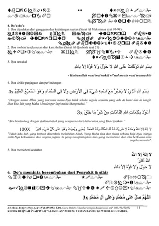 Ayatul Ruqyah Ringkas (Dasar) untuk RUQYAH MANDIRI | PDF