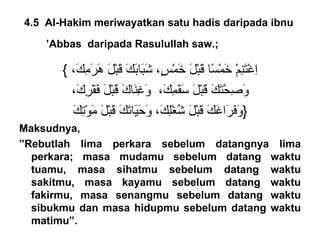 Ayat wa hadis ahkam | PPT