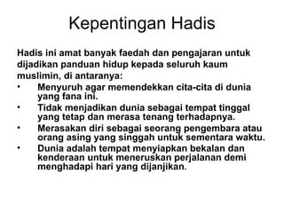 Ayat wa hadis ahkam | PPT