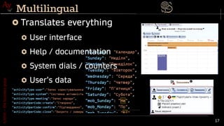 Web Application Framework | PPT