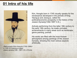 Korea's artist - Kim hongdo | PDF