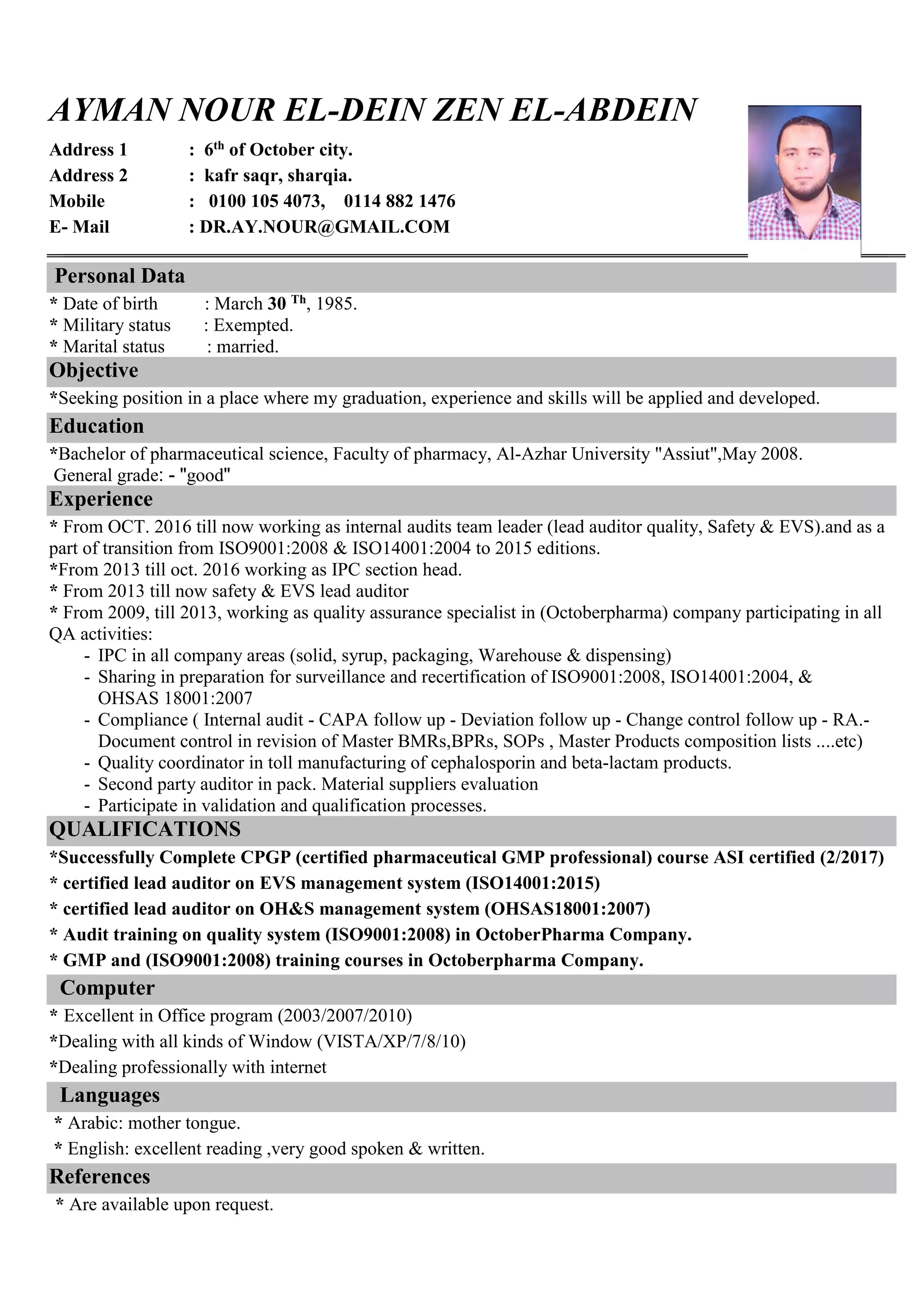 Ayman nour cv | PDF