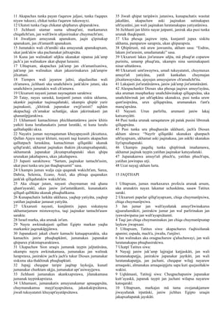 Aymara - 2nd Esdras.pdf