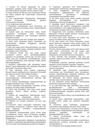 Aymara - 2nd Esdras.pdf