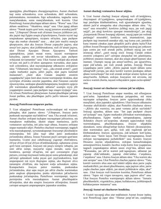 Aymara - Joseph and Asenath by E.W. Brooks.pdf