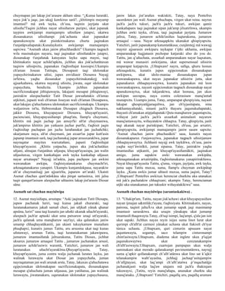 Aymara - Joseph and Asenath by E.W. Brooks.pdf