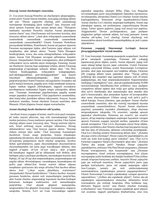 Aymara - Joseph and Asenath by E.W. Brooks.pdf