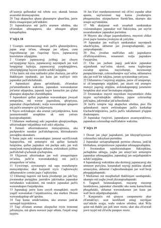 Aymara - Wisdom of Solomon.pdf