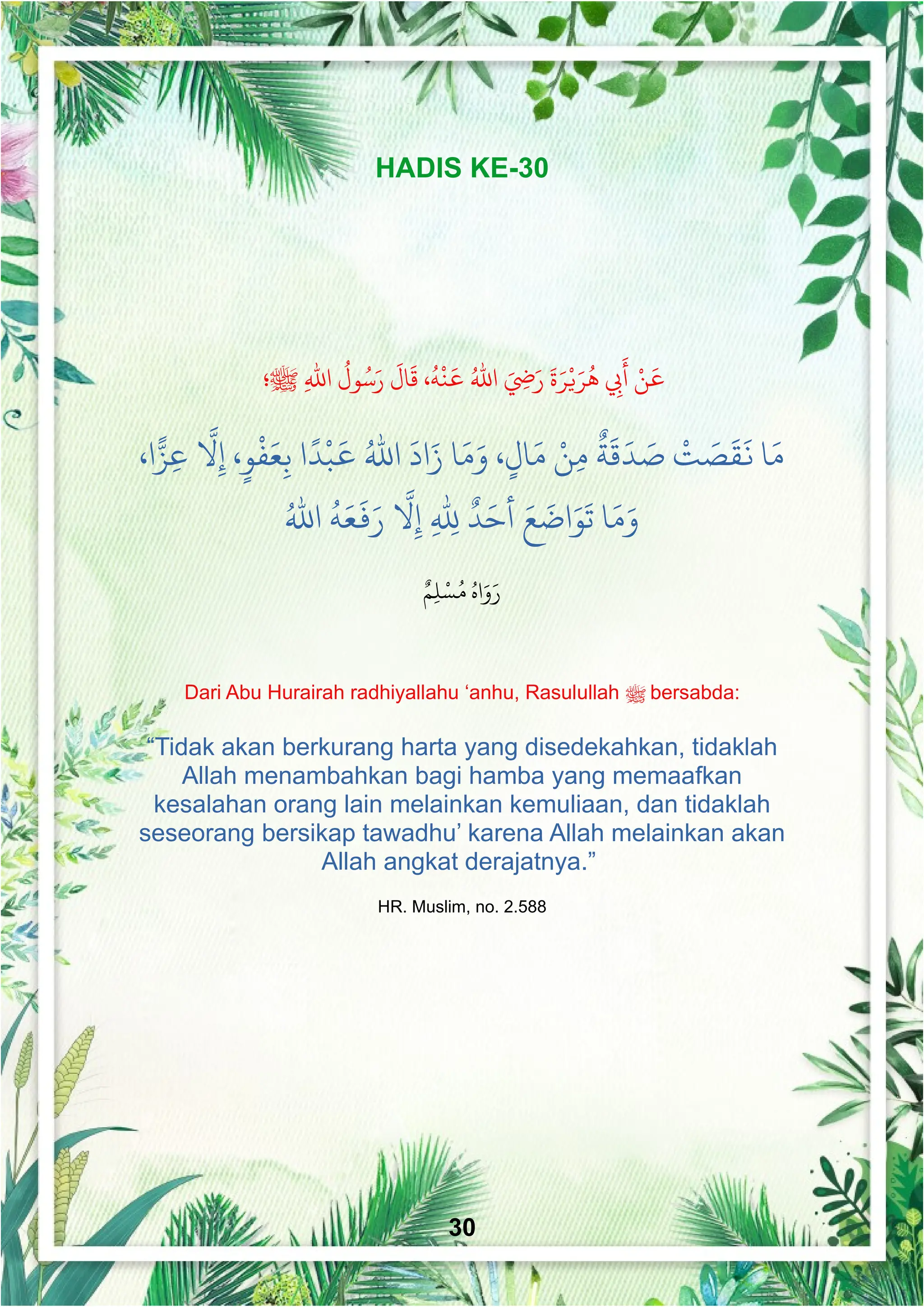 Ayo Menghafal Hadis (4).pdf