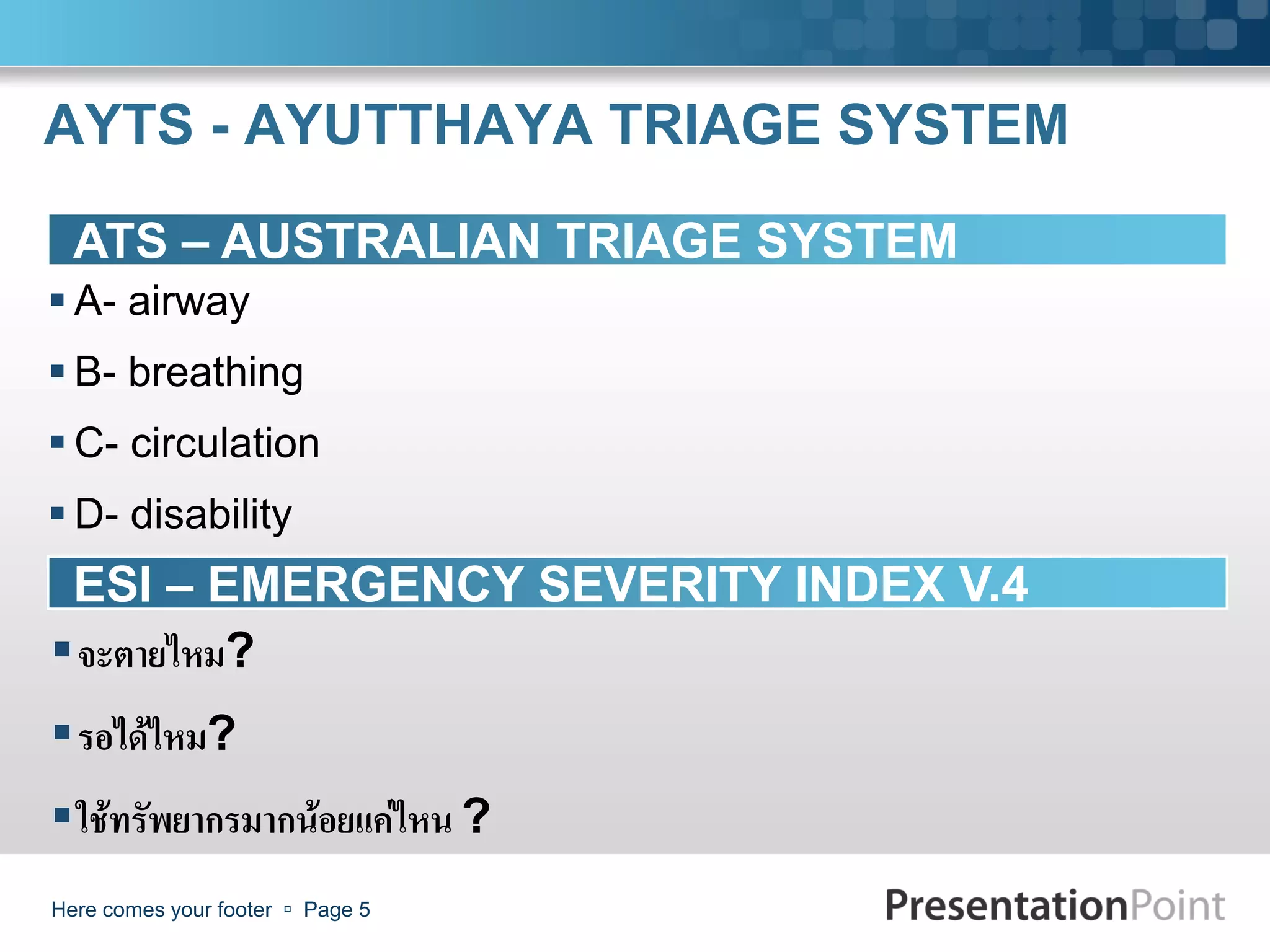 Ayutthaya Triage Scale | PDF