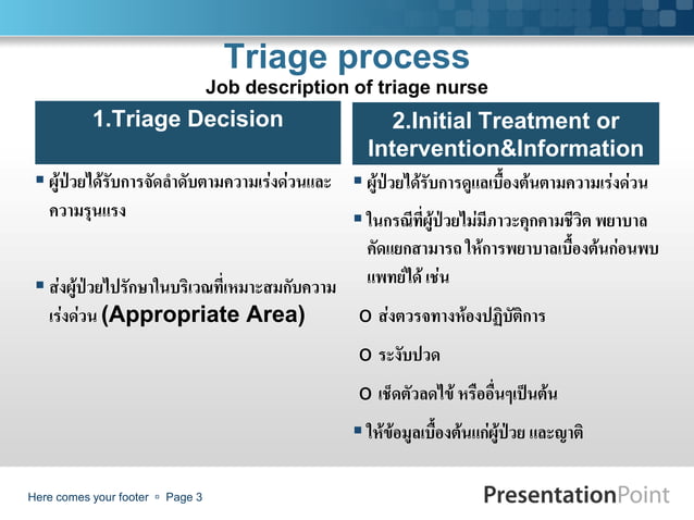 Ayutthaya Triage Scale | PDF