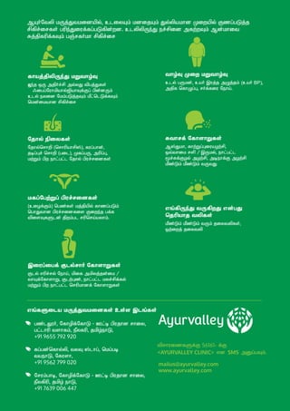 Ayurvalley Tamil Flyer | PDF
