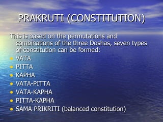 Ayurveda | PPT