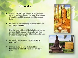 Ayurveda | PDF