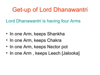 Ayurveda: Lord Dhanawantri | PPT | Hinduism | Religion & Spirituality