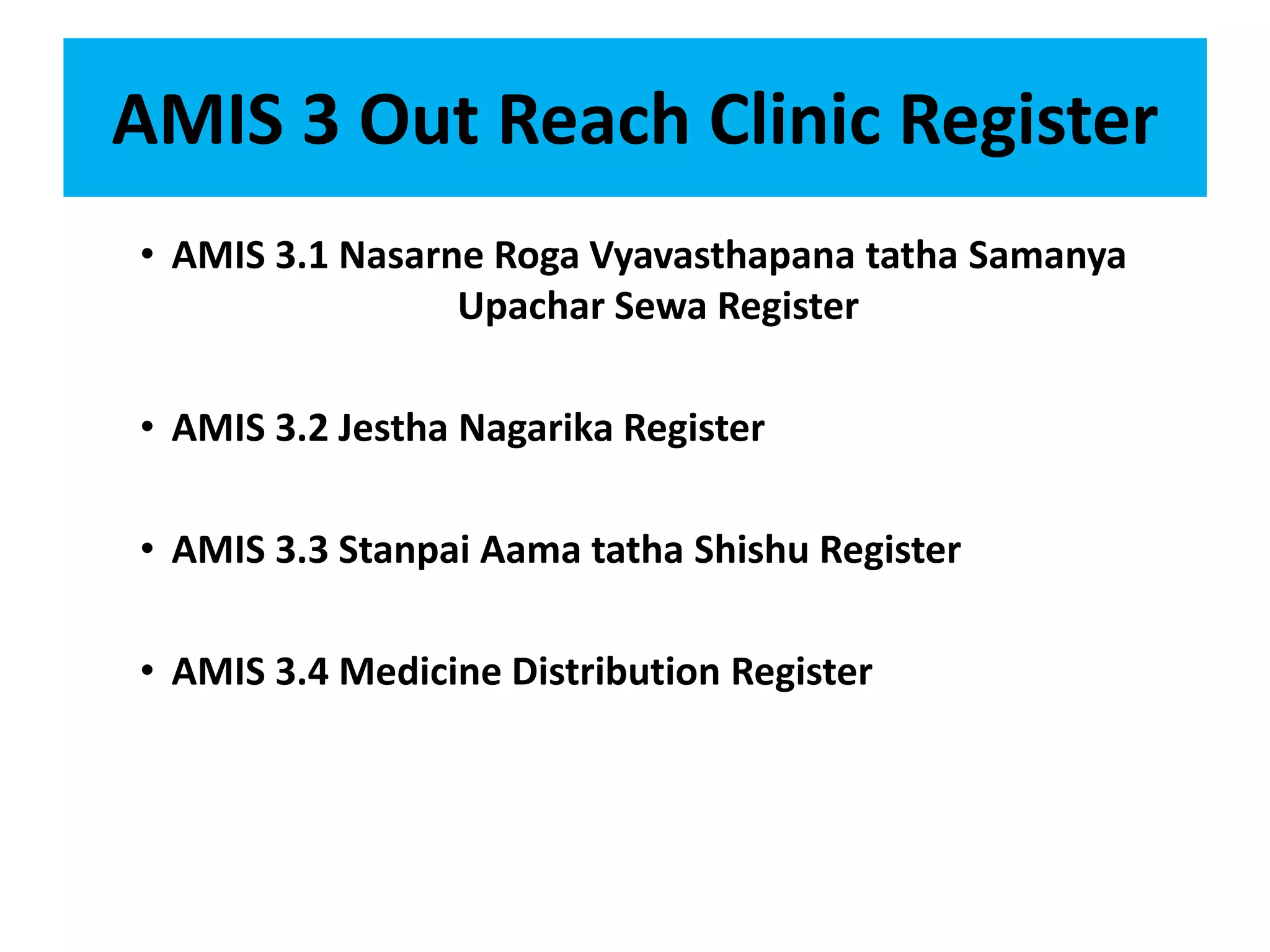 Ayurveda Management Information System | PPTX