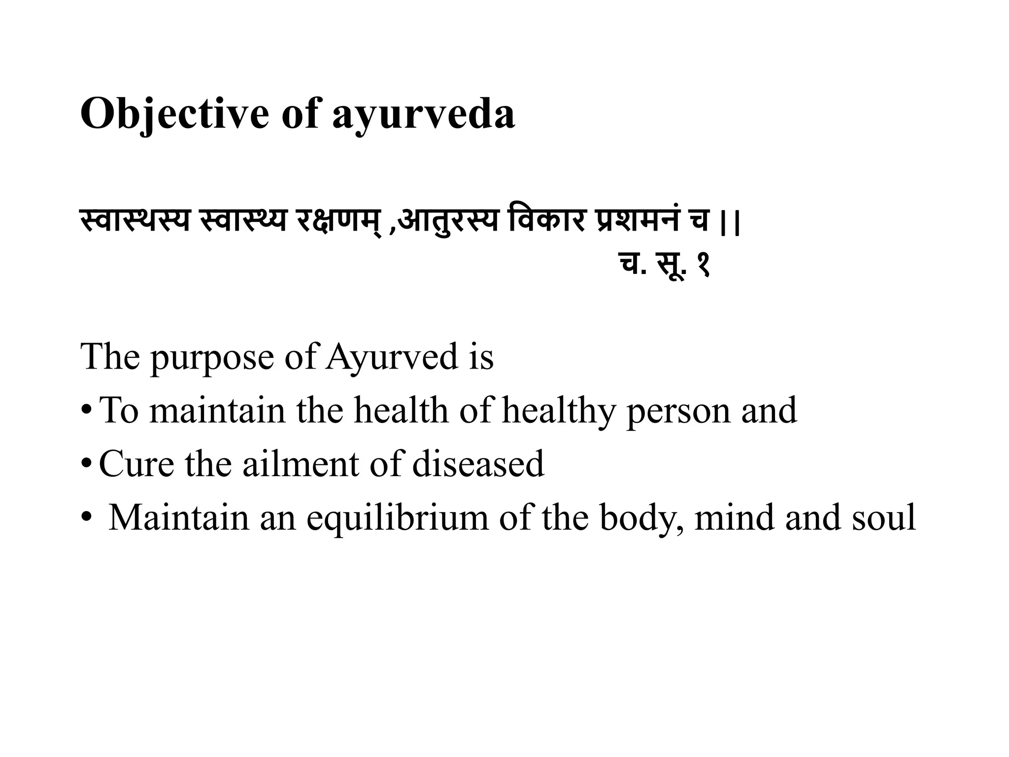 Ayurveda ppt.pptx