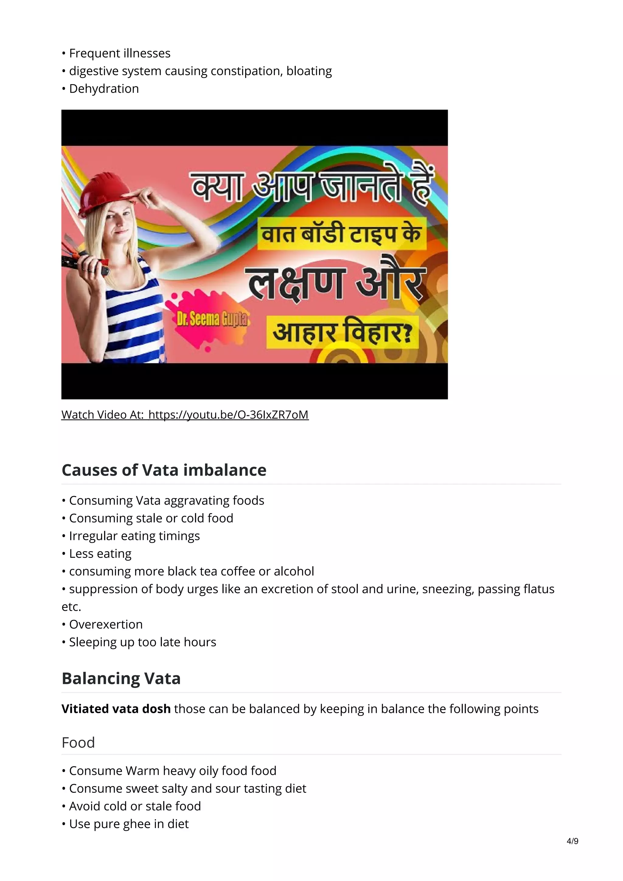 Ayurveda Body Type Diet| Balancing Vata Pitta Kafa| Lifestyle | PDF