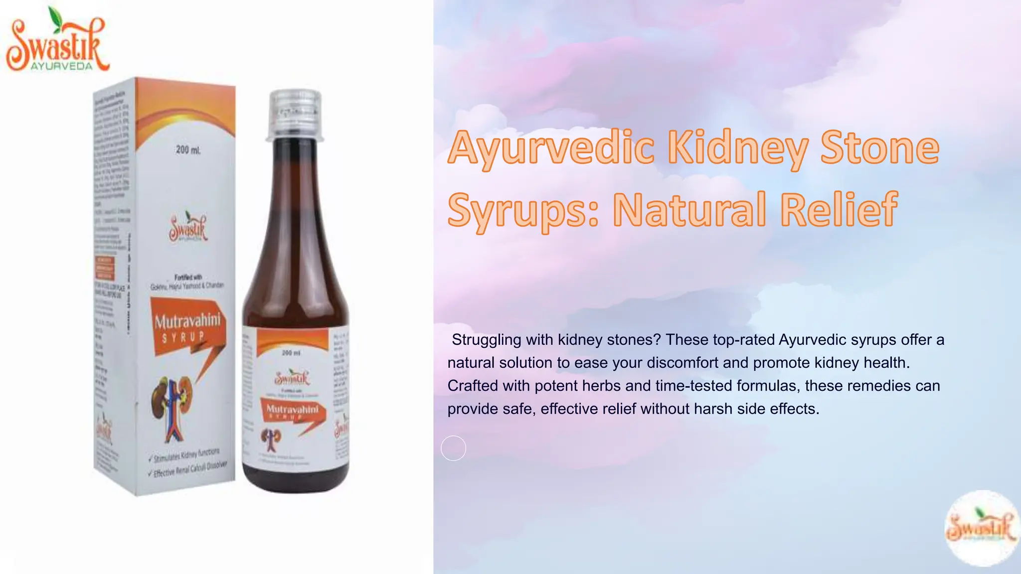 Top 10 Best Ayurvedic Kidney Stone Syrups in India | PPTX