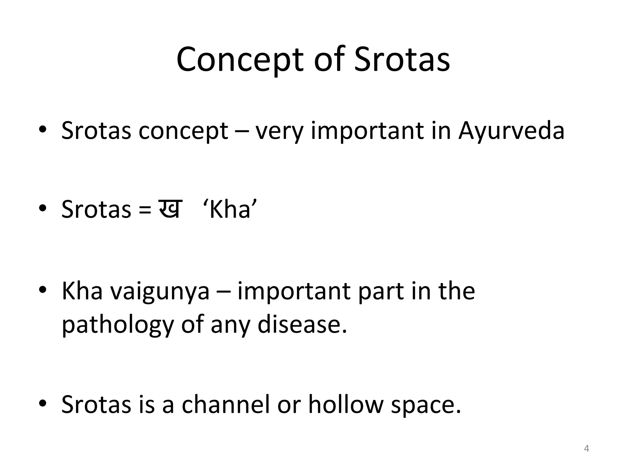 Ayurvedic concept of srotas | PDF