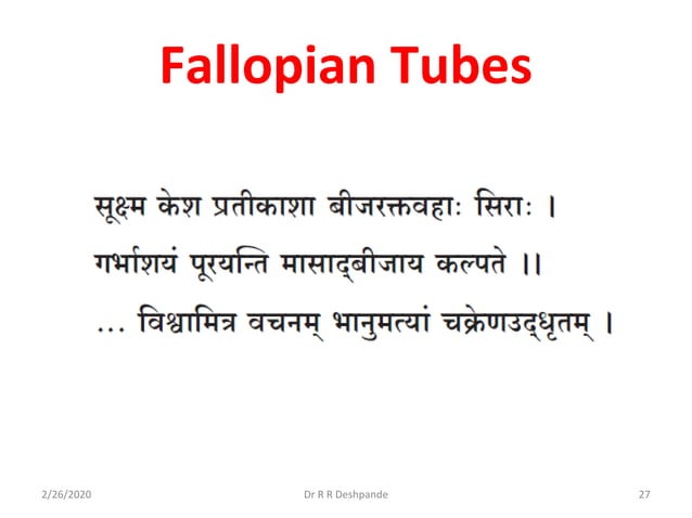 Ayurvedic concept of upadhatu | PDF