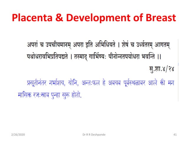Ayurvedic concept of upadhatu | PDF