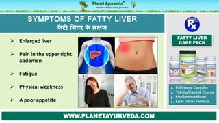 Ayurvedic Treatment for Fatty Liver Cure | PPTX
