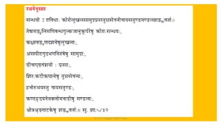 Ayurved Sandhi Prakar(Types of joints as per Ayurved) | PPTX