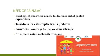 Ayushman bharat | PPTX