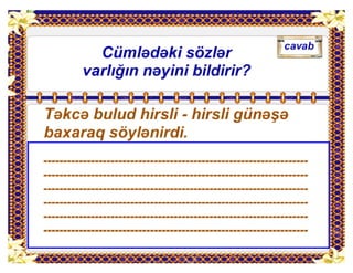 Günəş və bulud | PDF