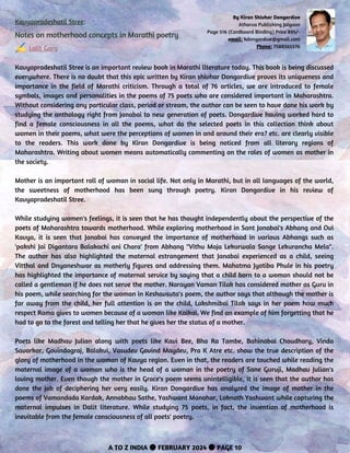 A TO Z INDIA Magazine - FEBRUARY 2024 | PDF