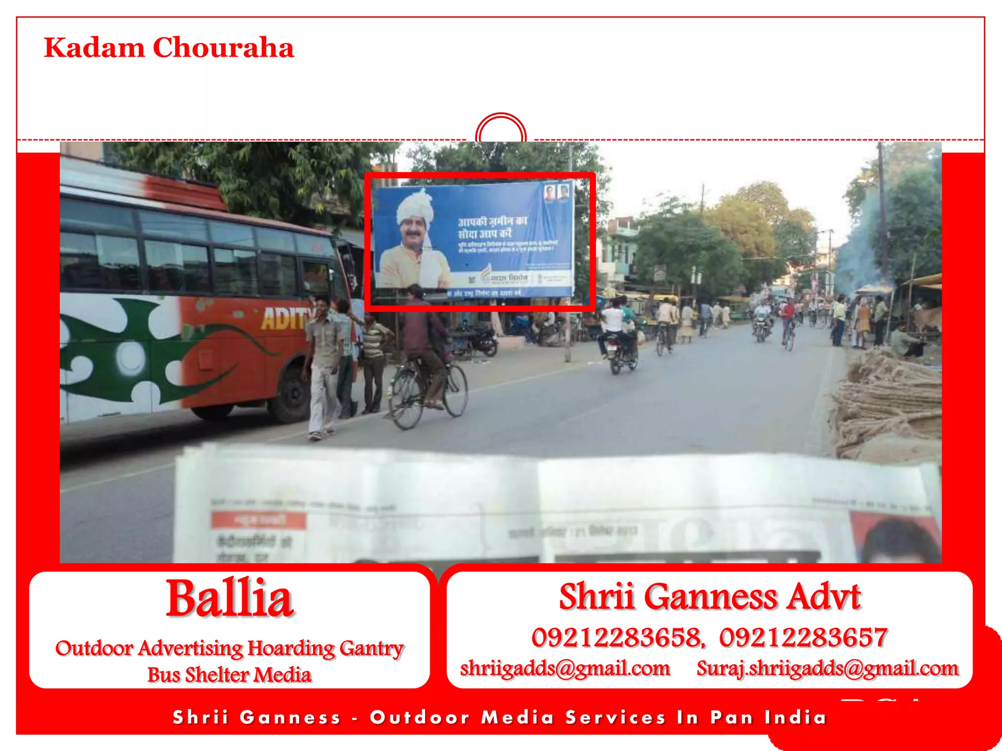 Azamgarh Banda Ballia Mau Outdoor Advertising Advertisement Branding ...