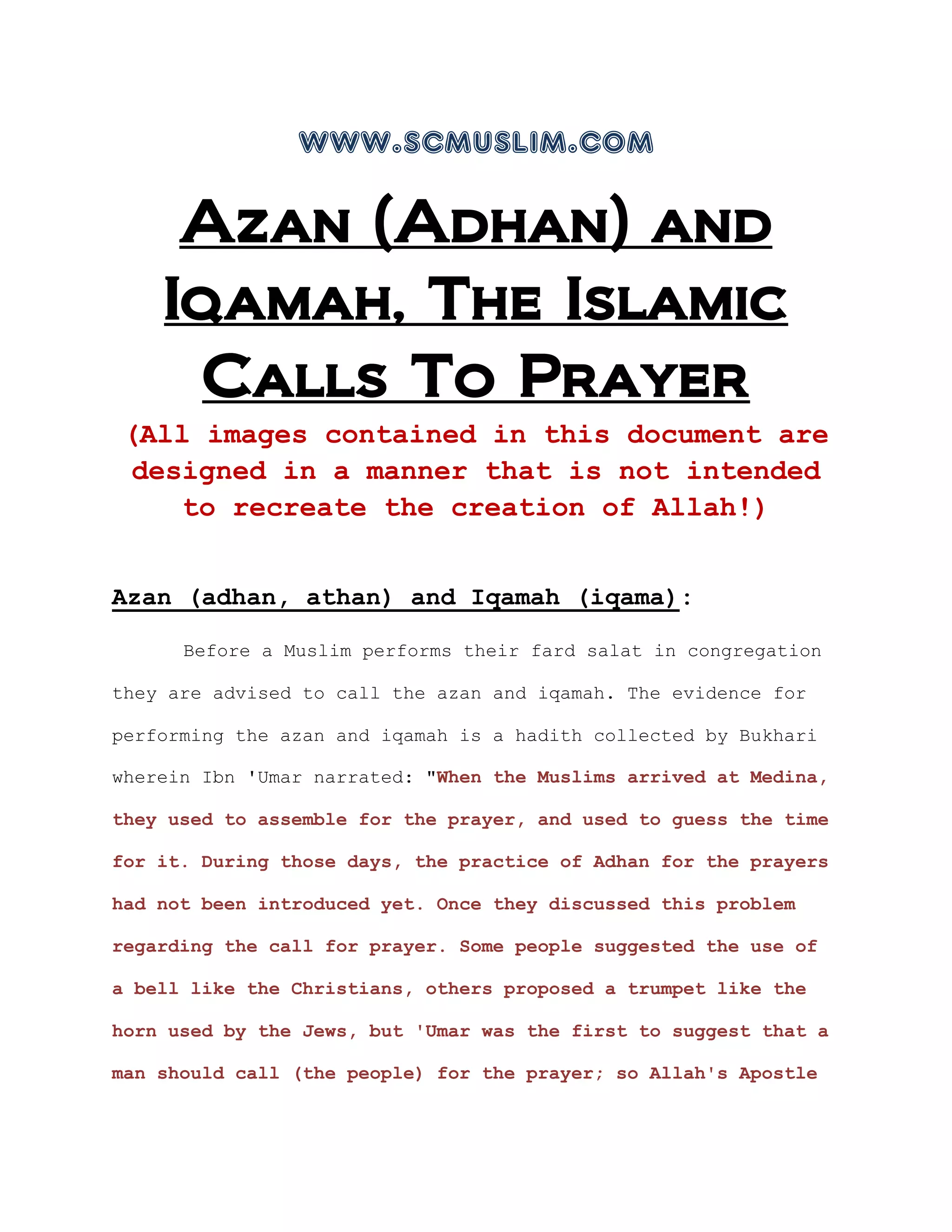 Azan (adhan) athan www.scmuslim.com