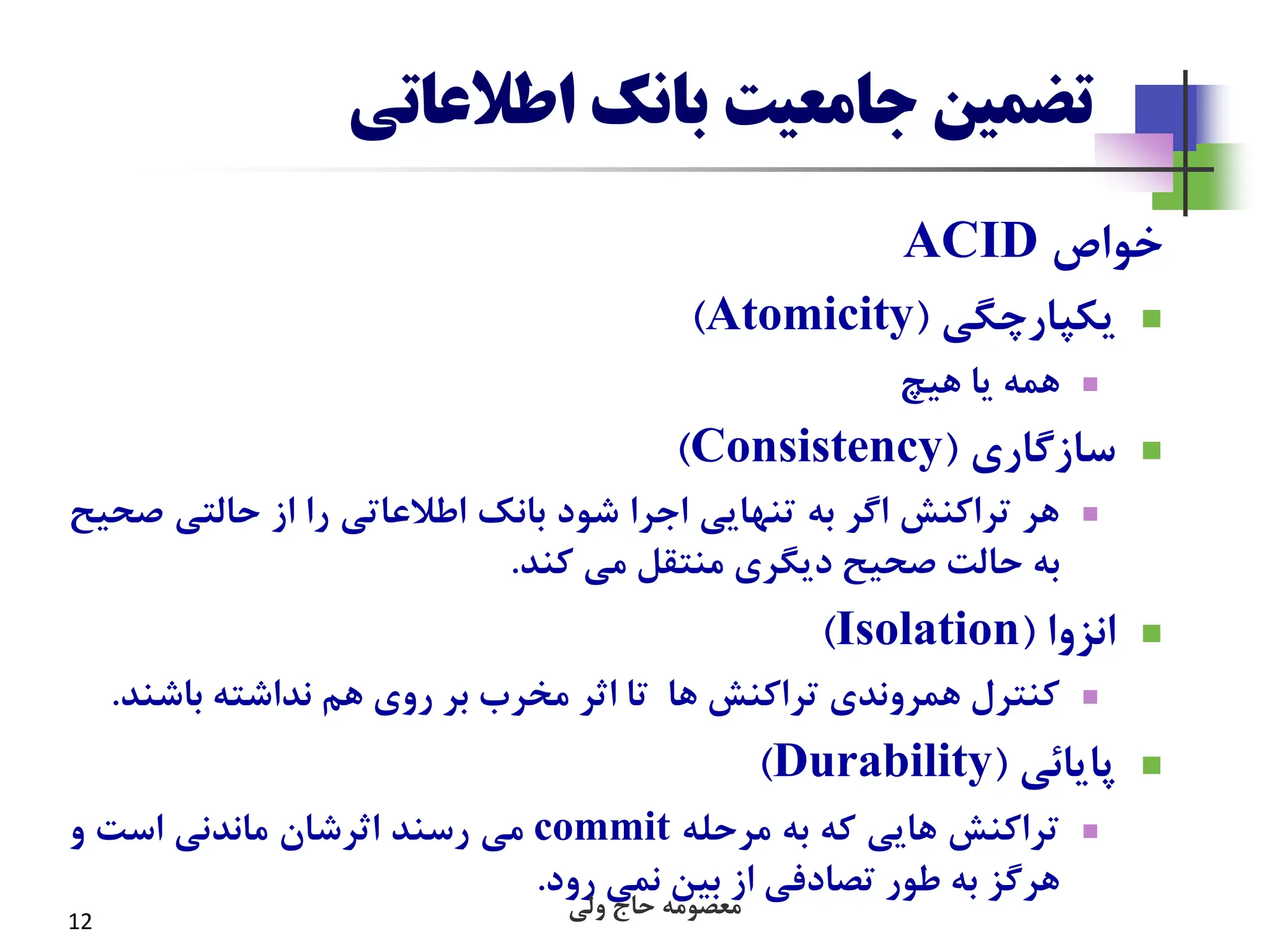 Az DB1dsaf adsf sda fdsa fdsa fsd fasd.pdf