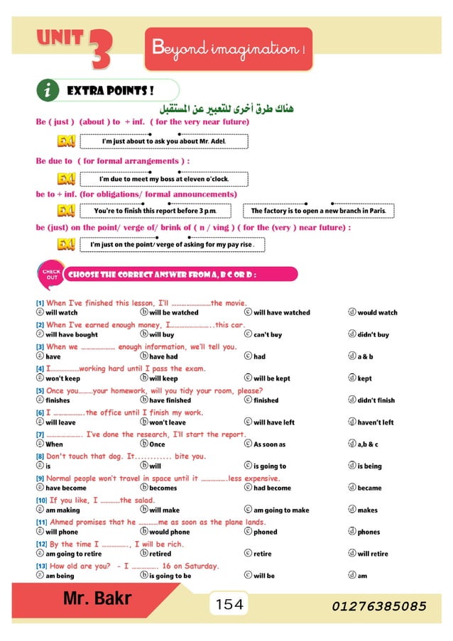 Azhar + Unit 1 - 3sec 2025 - final2 - Trust_page-0013.pdf