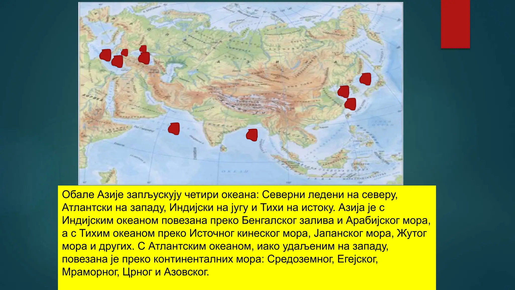 Azija prirodne i drustvene odlike nova lekcija | PPTX